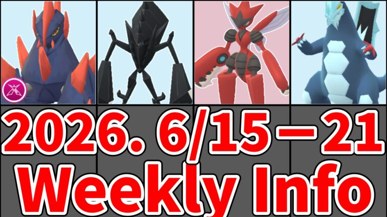 Pokémon GO Weekly Plan June 15–21, 2026: Necrozma, Mega Scizor ...